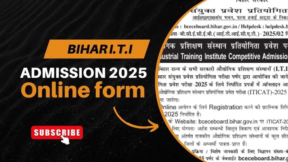 Bihar Iti admission 2025 application form ( iticat bihar) | bihar iti ...